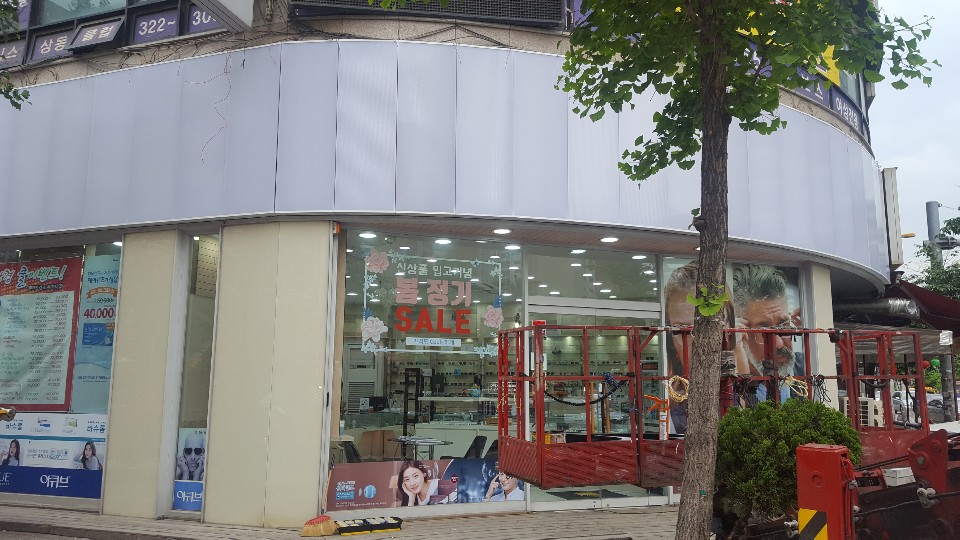 포트폴리오 안경점간판led간판채널간판입체문자입체간판led입체led채널플렉스간판led플렉스led플렉스간판간판